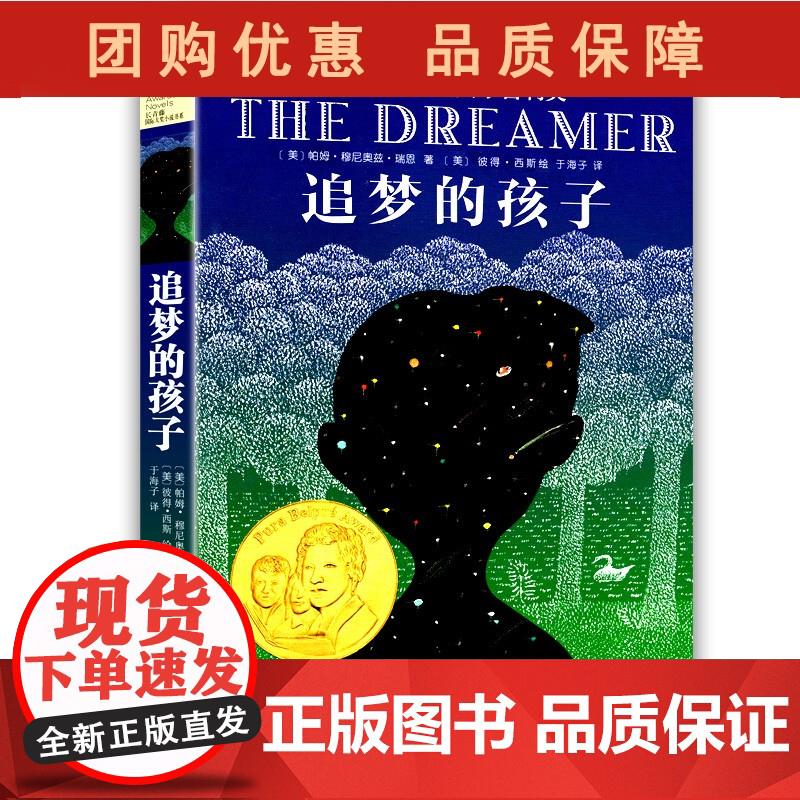 大别山志（武汉地方小志） _1.html