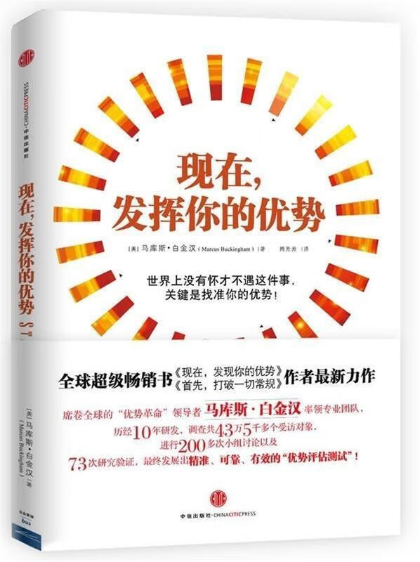 你的优势价值百万【，放心购买】
