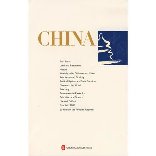 中国2009（英）【好书】