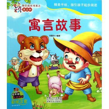 信息系统安全等级保护实务