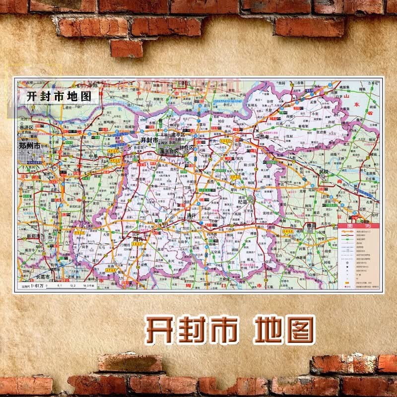 2023新款 开封市地图墙贴 超大巨幅 行政区划图 交通装饰画海报 开封市行政区划图含交通 油画布（有配送专业胶不伤墙）100*170（超大、