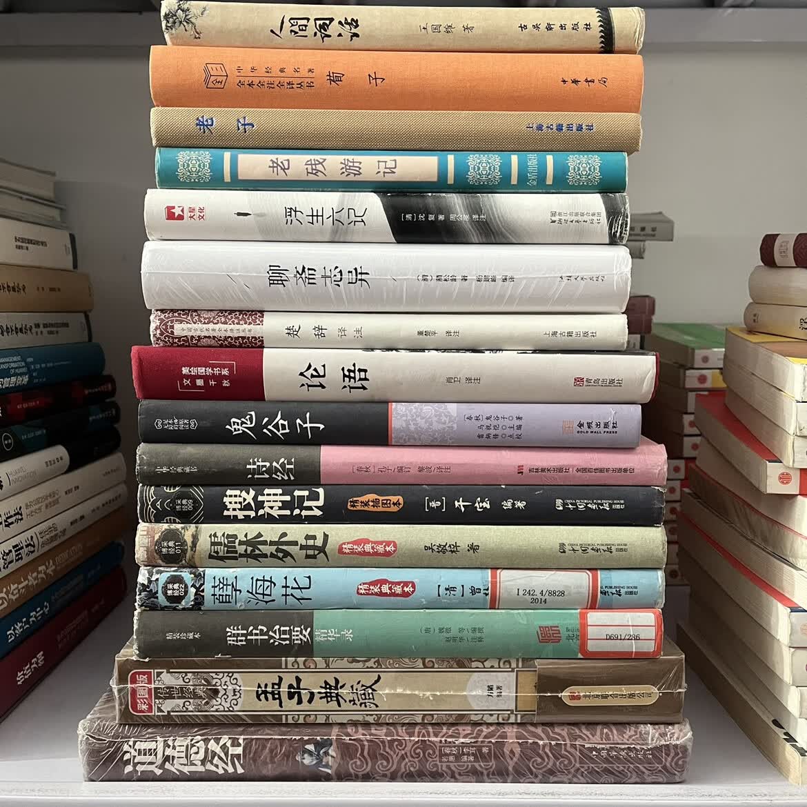 古典文学浮生六记聊斋志异鬼谷子论语儒林外传诗经道德经孟子旧书 荀子