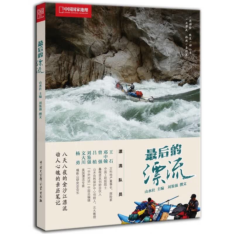 后的漂流【精选】