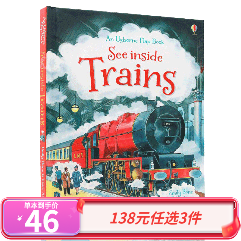 138元3件 usborne出品精装 英文原版绘本See Inside偷偷看里面揭秘系列大开本 幼儿童英语童话故事图画书 科普百科常识翻翻洞洞书 火车