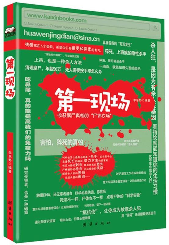 现场【，放心购买】