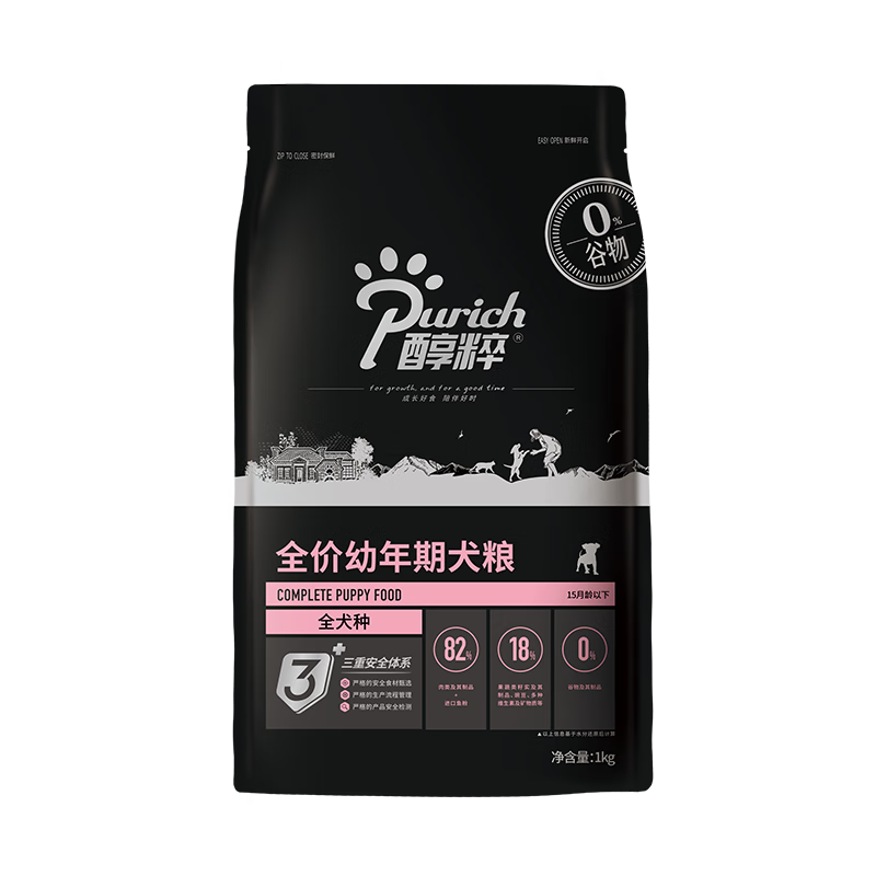 醇粹（Purich）黑标狗粮全价幼犬泰迪柯基金毛全犬种小型犬幼犬粮2斤 _狗狗干粮_什么值得买