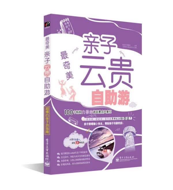 奇美【好书，下单速发】