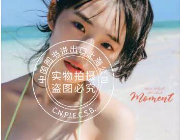 现货 进口日文 菊地姫奈写真集「moment」 週プレ PHOTO BOOK