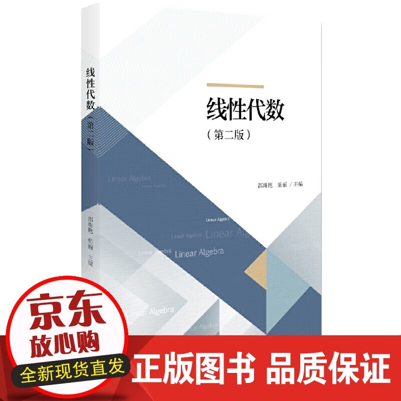 交流传动机车制动系统 第2版 HXD3 铁道机车