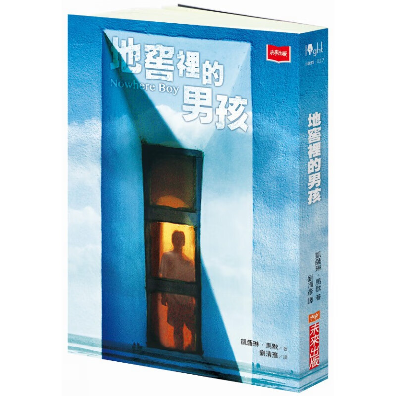 台版 地窖里的男孩老师鼓励她写诗她开始热爱上课特别是阅读创作家教育儿