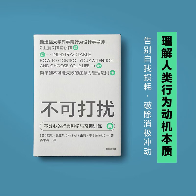 不可打扰