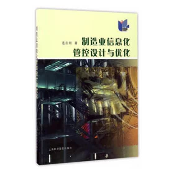 油气大趋势 吴晓路 经济 9787518316816