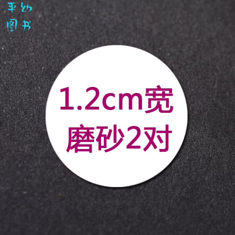 透明肩带内衣带隐形带文胸肩带女防滑无痕一字领吊带胸罩带子夏季 深蓝色