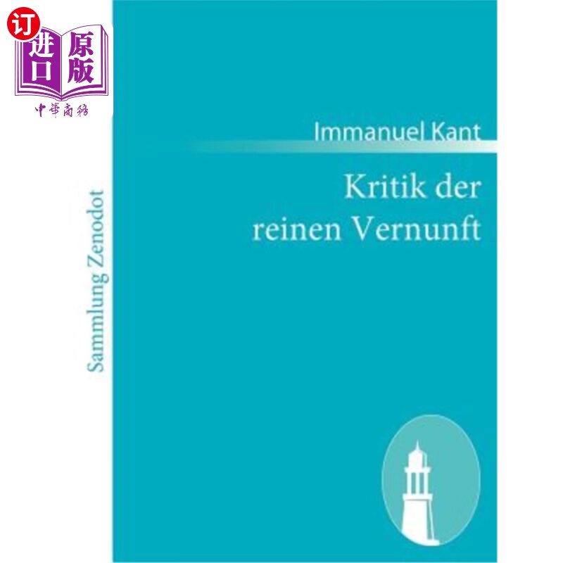 海外直订Kritik der reinen Vernunft 理性的批判