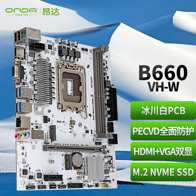 昂达（ONDA）B660-VH-W（Intel B660 /LGA 1700）支持Intel 12代CPU 12100/12400 游戏办公 ...