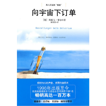 向宇宙下订单 【，放心购买】