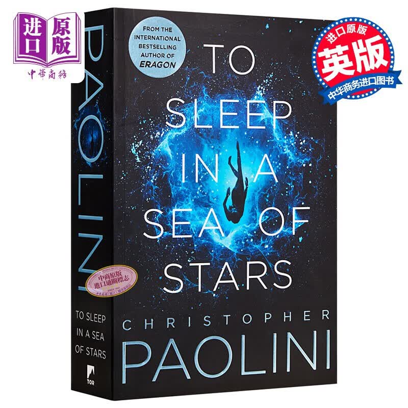 克里斯托夫·鲍里尼：在星海中沉睡 英文原版 To Sleep in a Sea of Stars