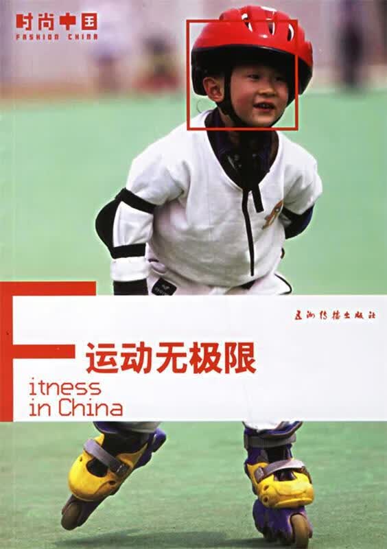 运动无极限【，放心购买】