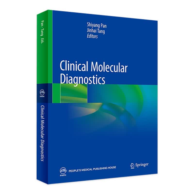 Clinical Molecular Diagnostics 临床分子诊断学（英文版）