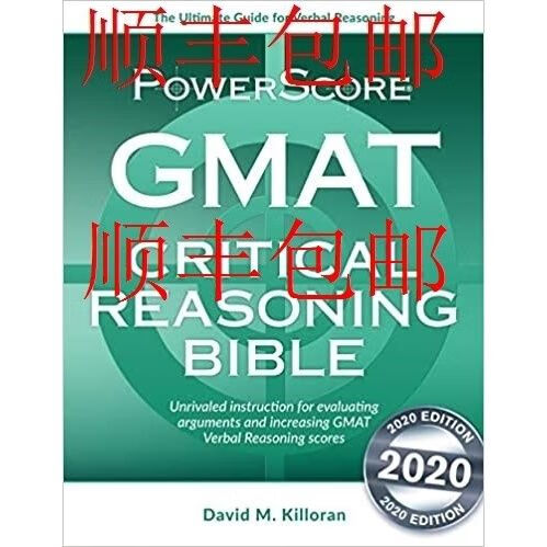 Powerscore GMAT Critical Reasoning Bible 2020 实体书