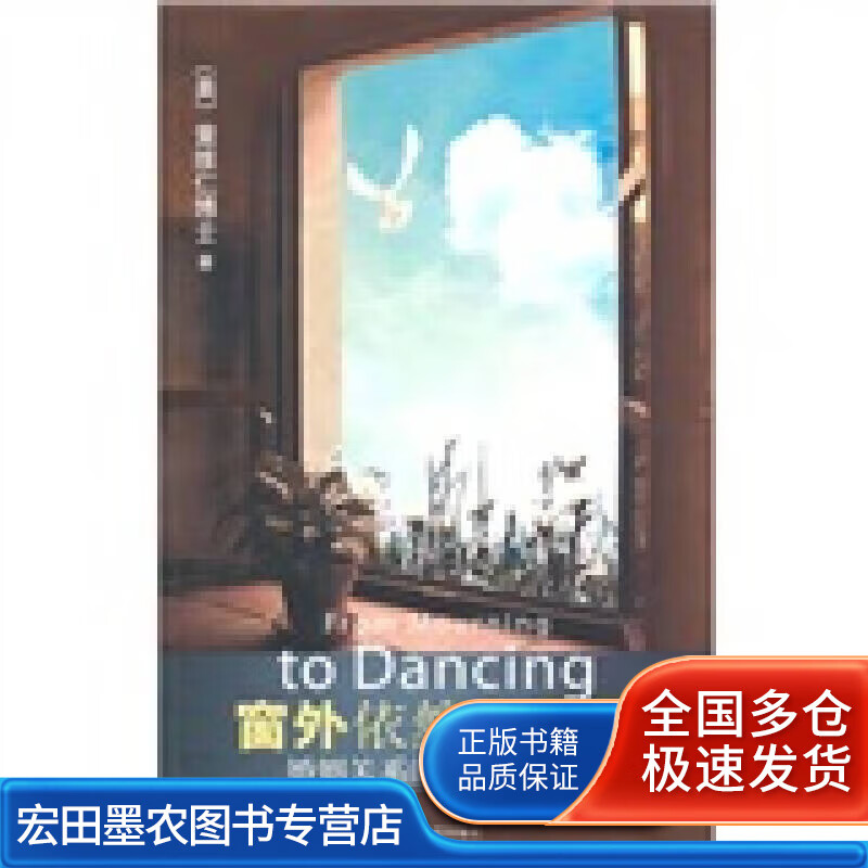 窗外依然有蓝天【好书】