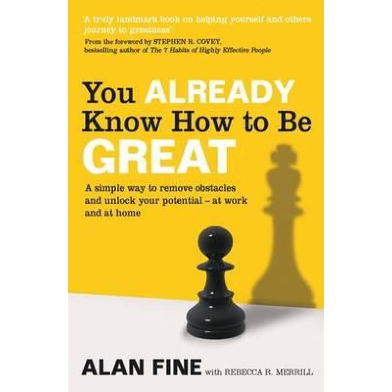 You Already Know How To Be Great: A simple way to remove interference and unlock your potentia...