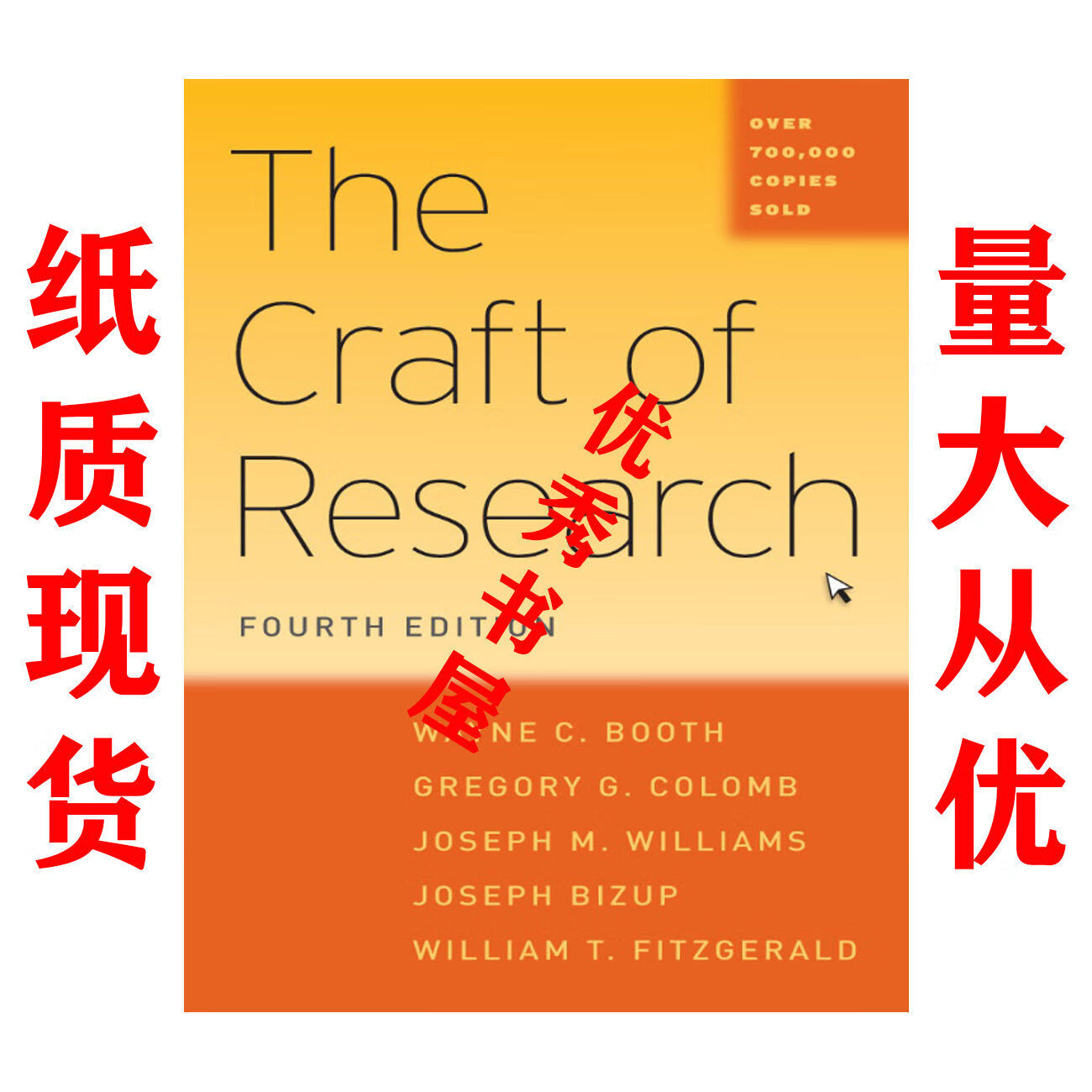 纸质现货秒发The Craft of Research Fourth Edition