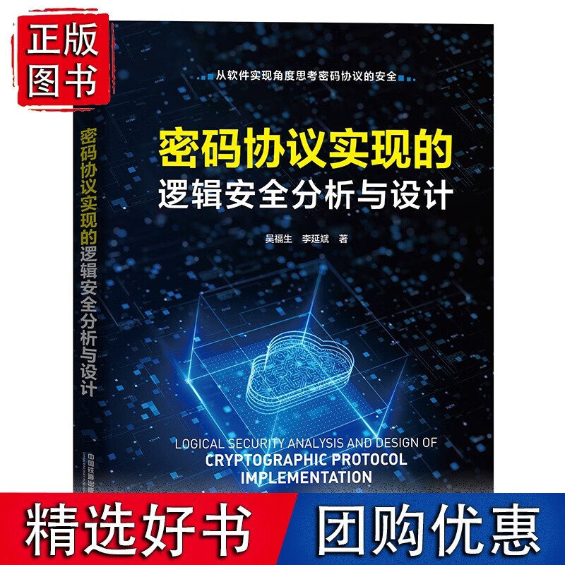 登陆台风异常变化机理