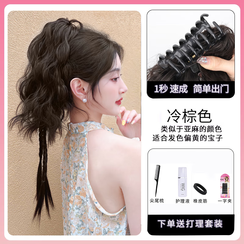假发女长发y2k高马尾拳击辫假发抓夹式半扎马尾千禧辣妹假发辫子 35cm水波纹拳击辫马尾【冷棕色】