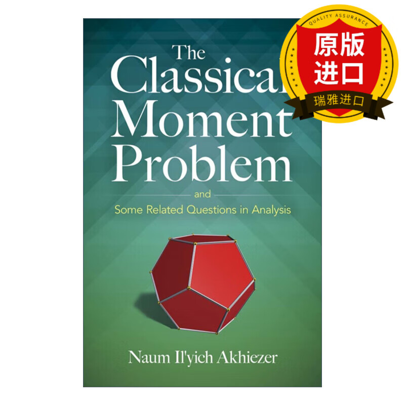 英文原版 The Classical Moment Problem 经典矩问题及其分析中的相关问题 N. I. Akhiezer 英文版 进口英语原版书籍