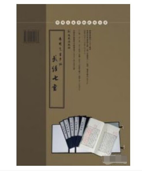 王阳明文献集成(全141册）