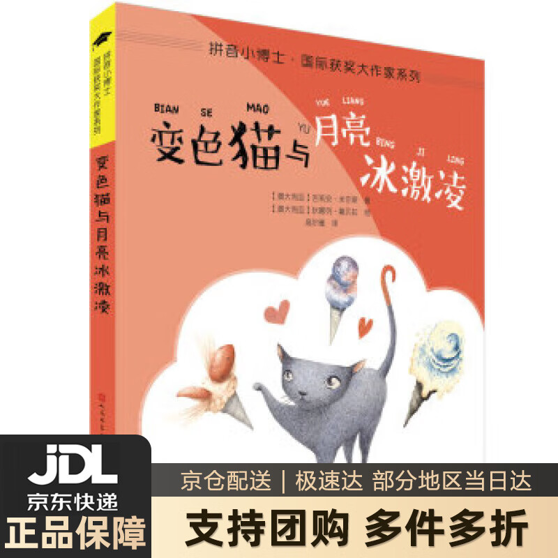 【 送货上门】高职应用数学（上册）