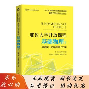 肉牛快速育肥一本通 蒋洪茂 增加产量 牛肉品质 饲料配方设计 日粮配制 育肥技术 出栏 防疫 饲养技