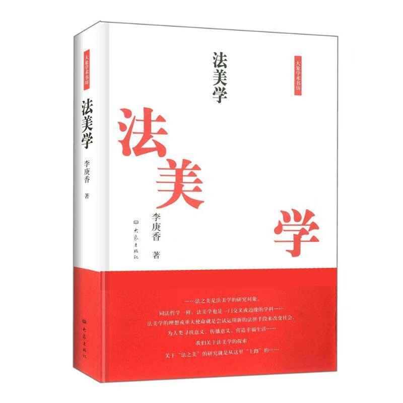 法美学D9