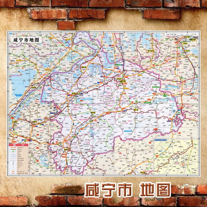 2022新款 咸宁市地图墙贴 超大巨幅 交通行政区划图 装饰画海报 90-120cm（高X宽） 相纸（有配送专业胶不伤墙）