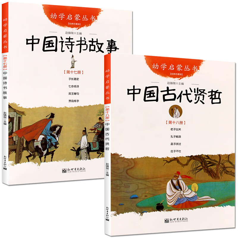 手绢上的花田安房直子月光童话 五年级小学生课外阅读必读书籍经典书目非注音版四五六年级儿童文学故事 古代诗书与贤者故事