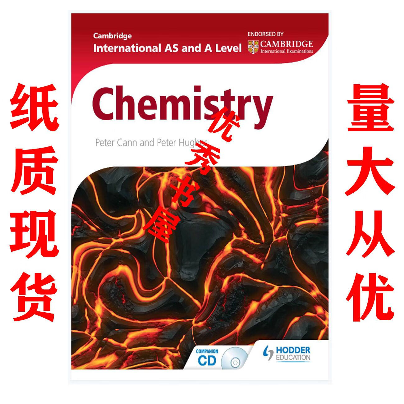 纸质ALevel A-Level CIE 化学 Chemistry Revision Guide