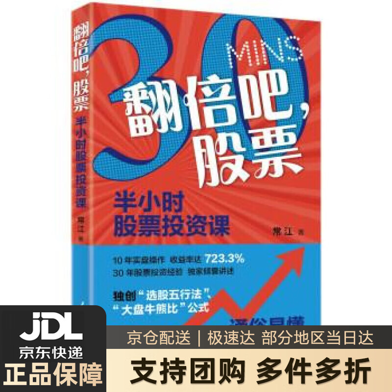 【 送货上门】超级企业浪潮