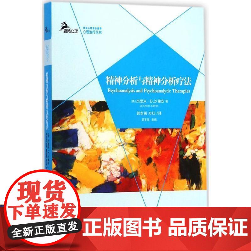 你不可不知的人性（全二册） [美]刘墉 9787569517378 陕西师范大学出版总社