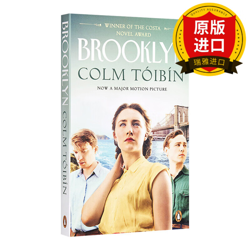 布鲁克林 英文原版 Brooklyn: A Novel Colm Toibin
