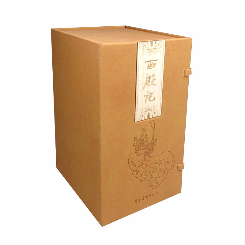 西游记（套装共26本）