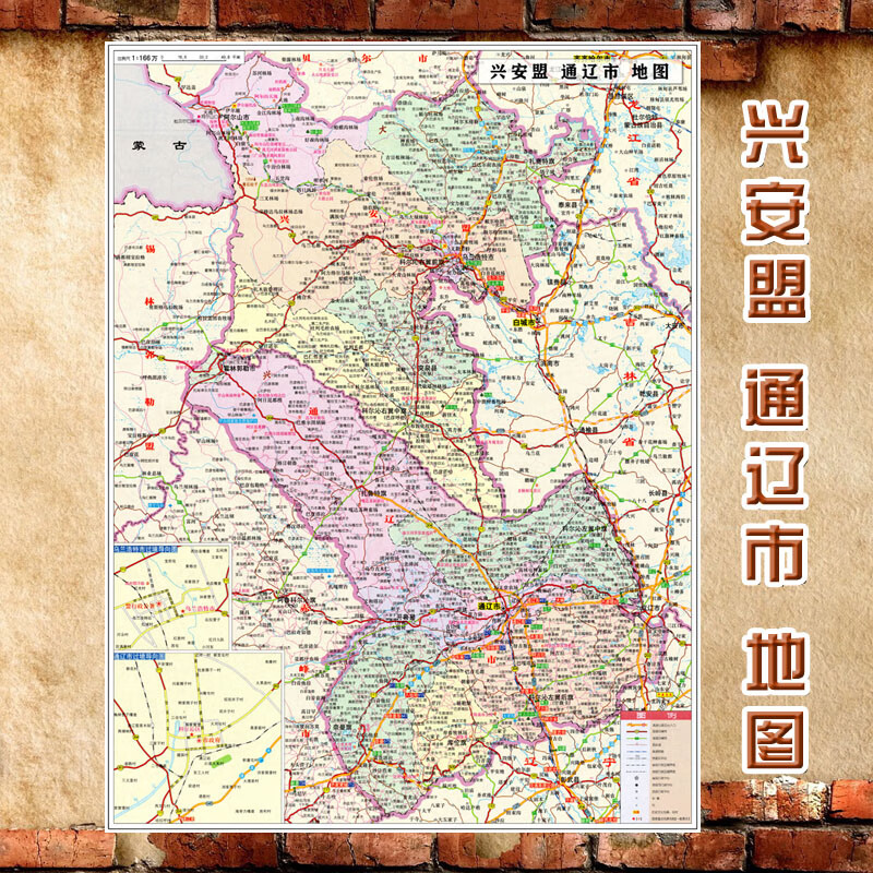 2023新款兴安盟通辽市地图墙贴交通行政区划图装饰画海报 兴安盟通辽市地图 95*70（普通）油画布（有配送专业胶不伤墙）高X