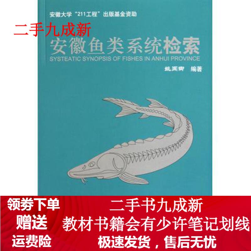 高等数学