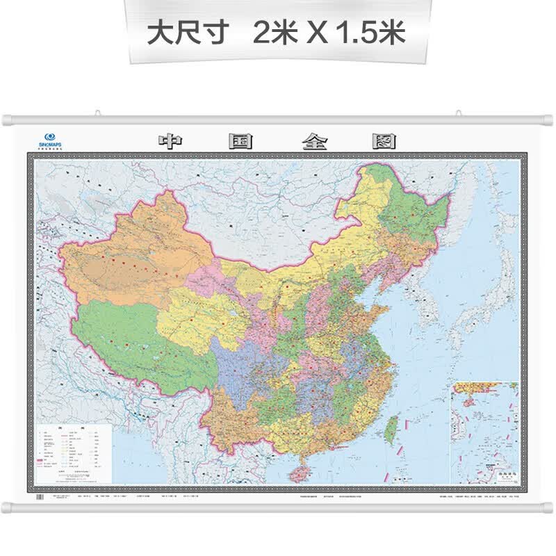 【系列自选】中国地形图世界地形图 学生地图政务用图 2*1.5米 中国大商务版