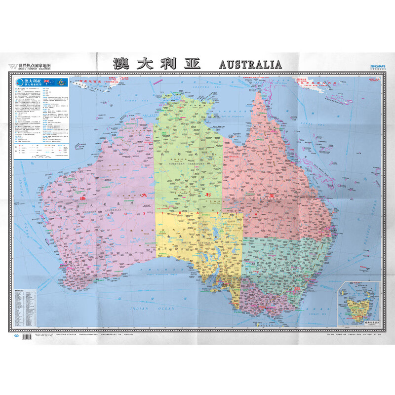 Australia地图-千图网