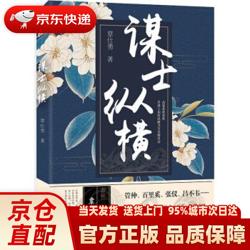 【新华】指弹吉他系统教程