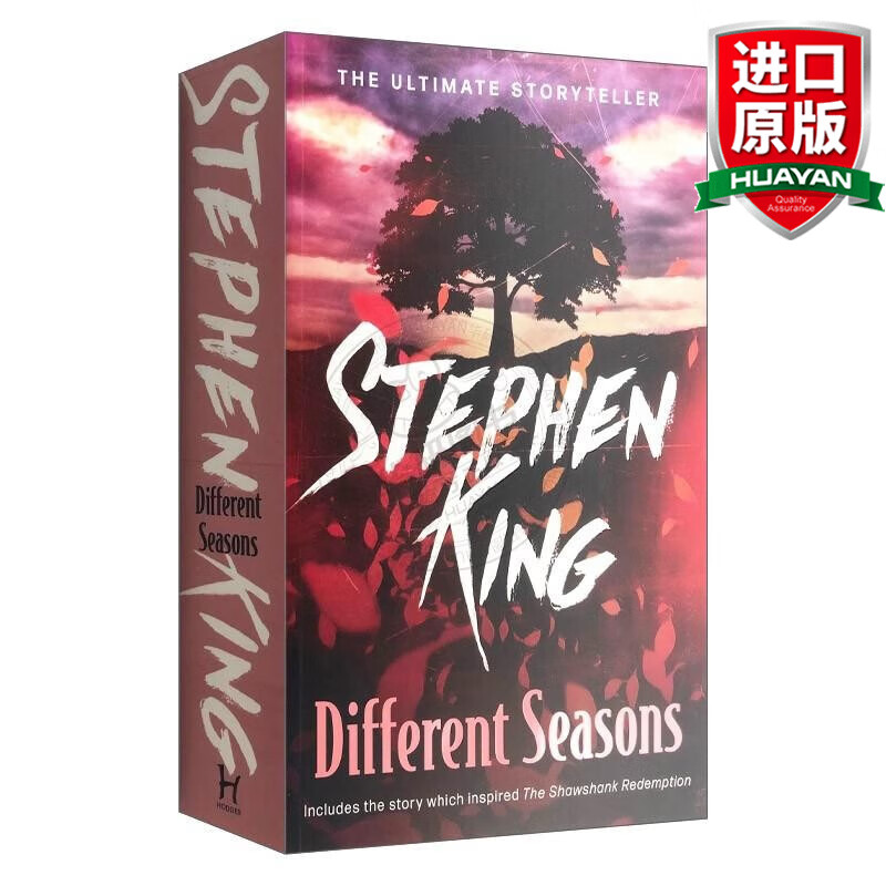 英文原版 四季奇谭 Different Seasons 肖申克的救赎