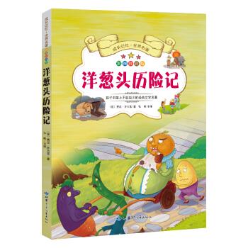2020 教育学考研速记掌中宝
