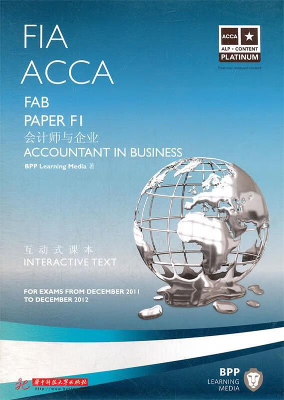 ACCA FAB F1 会计师与企业 BPP Learning Media 著