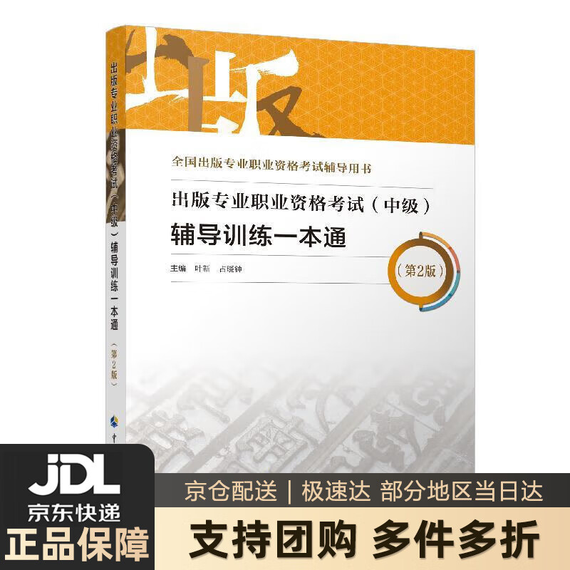 【 送货上门】文化景观的定性研究
